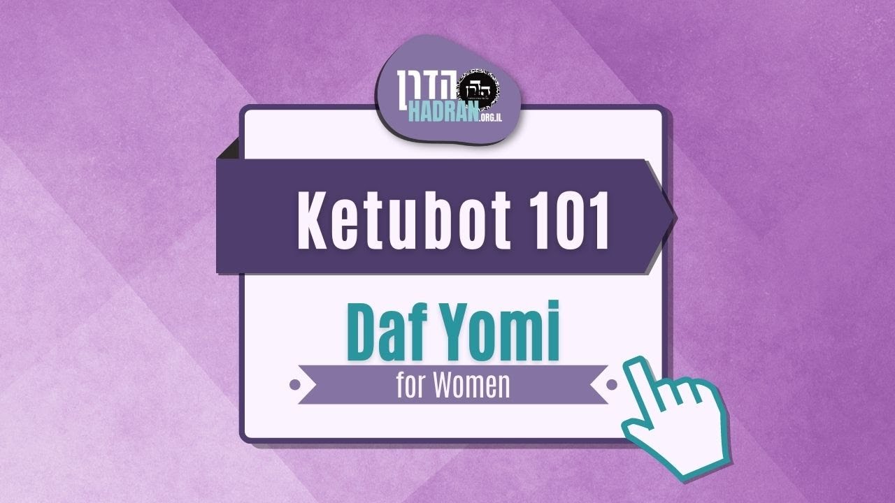 Ketubot 101 - Daf Yomi Shiur with Rabbanit Michelle Farber - YouTube