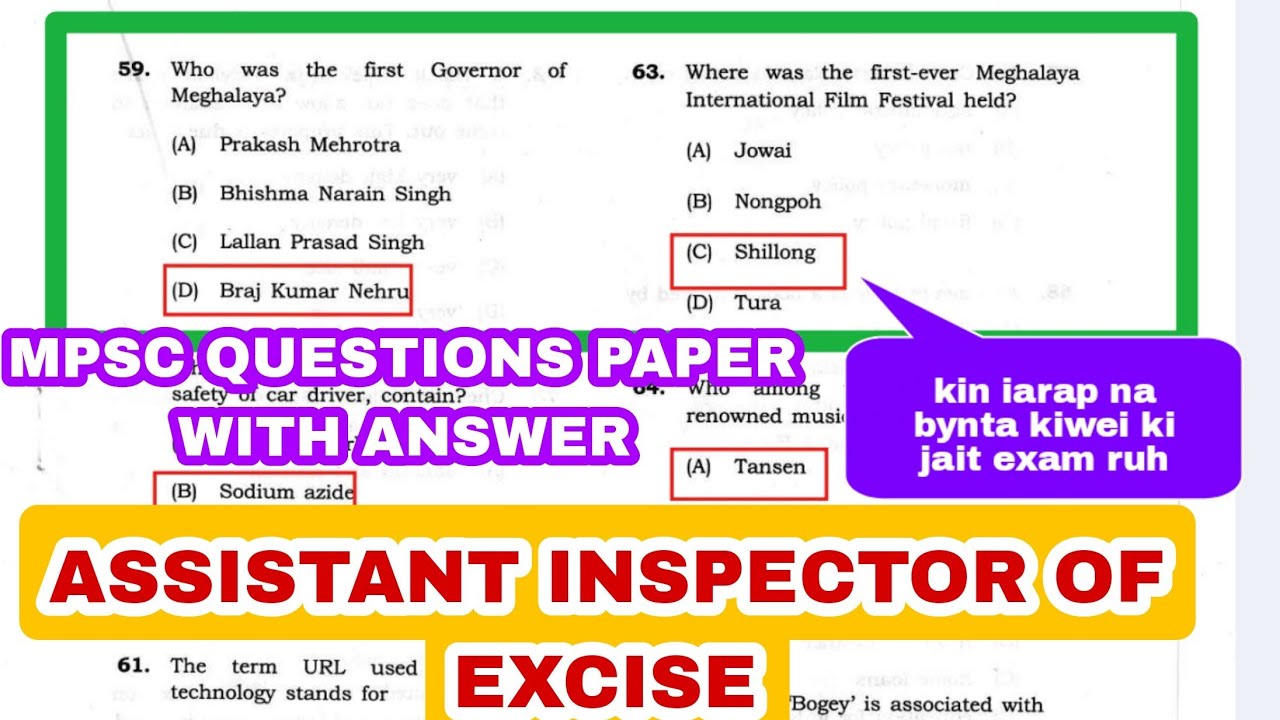 MPSC QUESTIONS PAPER WITH ANSWER|ASSISTANT INSPECTOR OF EXCISE ...