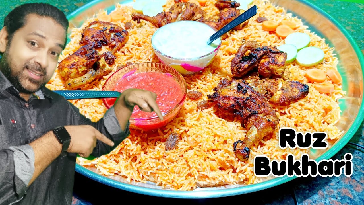 Arabian Dish Ruz Bukhari || أرز البخاري العربي || Ruz al Bukhari Bil ...