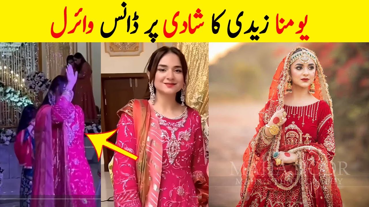 Yumna zaidi Complete Viral Dance Video At Wedding ️😨 - YouTube