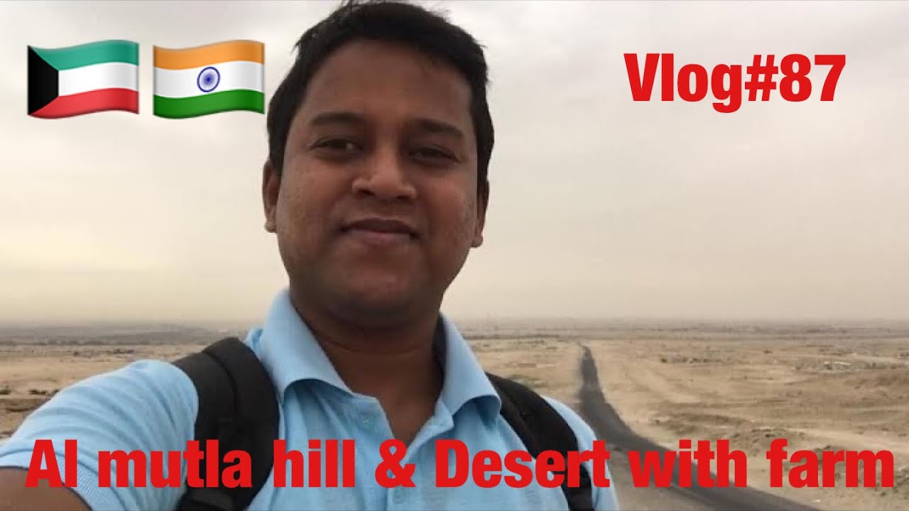 #Kuwait#Al-Mutla#Mutlahill#Kuwait-desert Al mutla mountains & desert ...