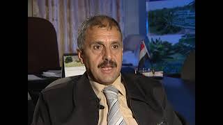 A documentary about the khat plant