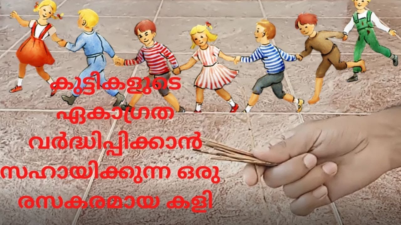 Nooramkol kali | Kerala Nadan Kalikal | നൂറാംകോൽ കളി | Nadan Kalikal ...