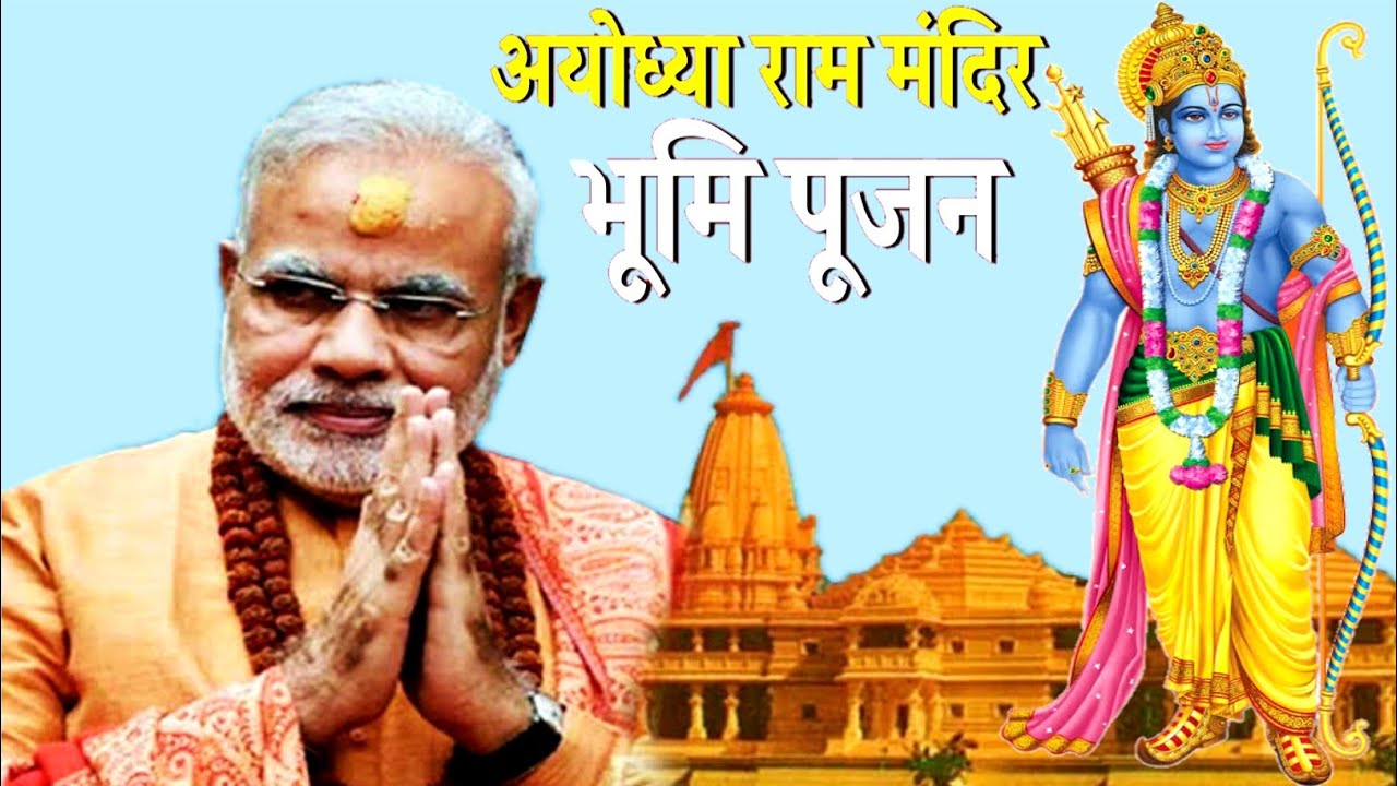 jay shree ram status 2020 || shree ram whatsapp status || jay shri ram ...