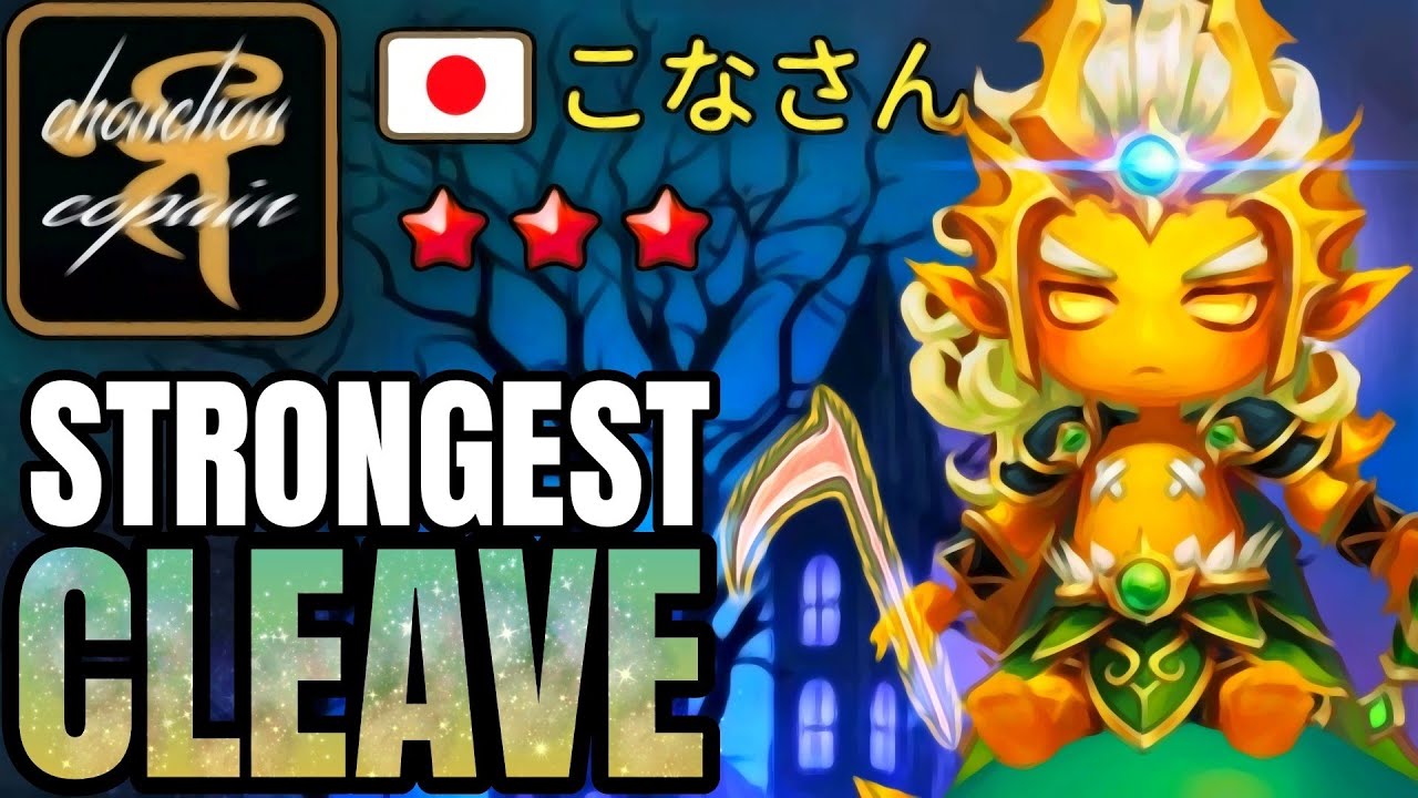 The STRONGEST Cleave Team Currently!? - Summoners War - YouTube
