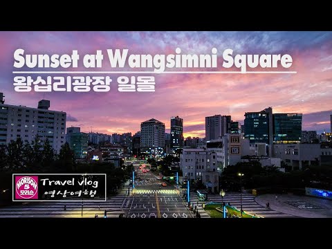 [4K, Time-lapse] Sunset at Wangsimni Square // 왕십리광장 일몰 // Travel Vlog ...
