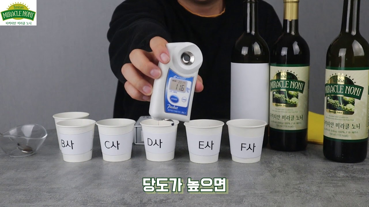 brix 측정영상 - YouTube