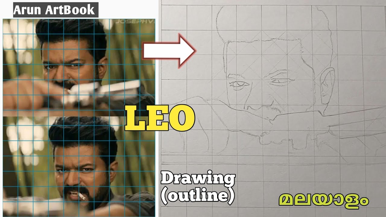 LEO Vijay / Vijay Dawing Easy / Grid Method Outline / Easy Drawing ...