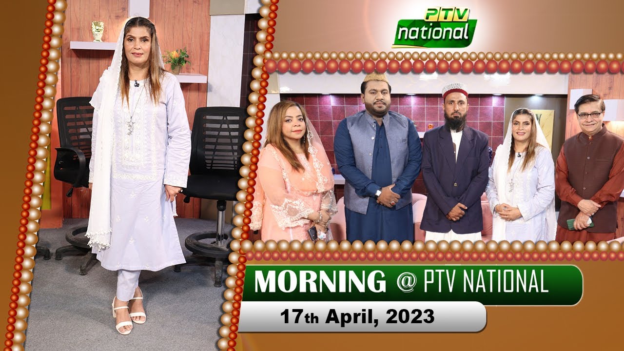MORNING @ PTV NATIONAL | 17th APRIL, 2023 | PTV NATIONAL - YouTube