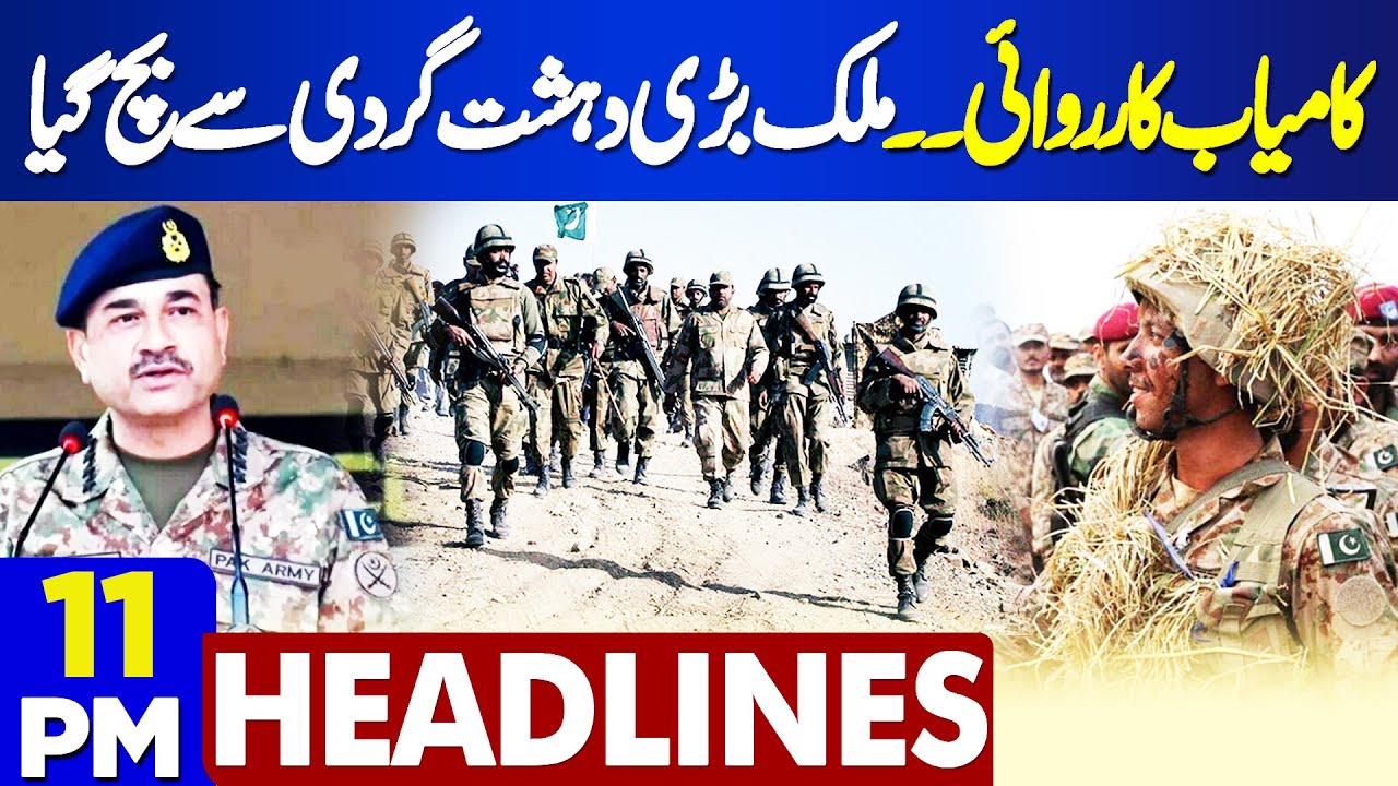 Pak Army Strikes Back | US Sanctions on Pakistan | 11PM Headline | PTI ...