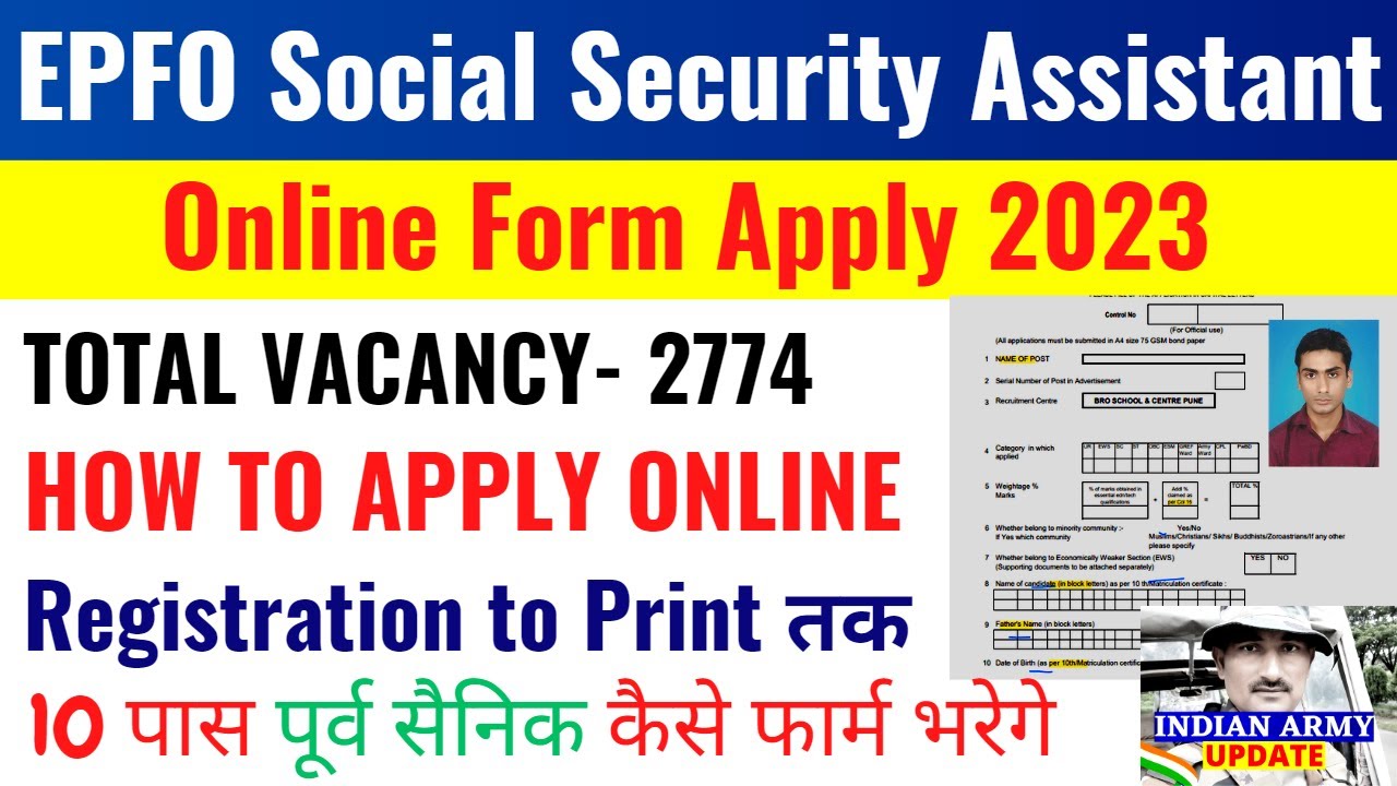 ESM फार्म कैसे भरें | EPFO SSA Online Form 2023 Kaise Bhare | How to ...