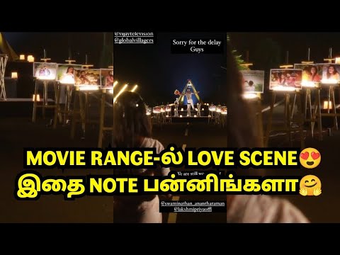 MOVIE RANGE-ல் LOVE SCENE😍 இதை NOTE பன்னிங்களா🤗 #Vika - YouTube