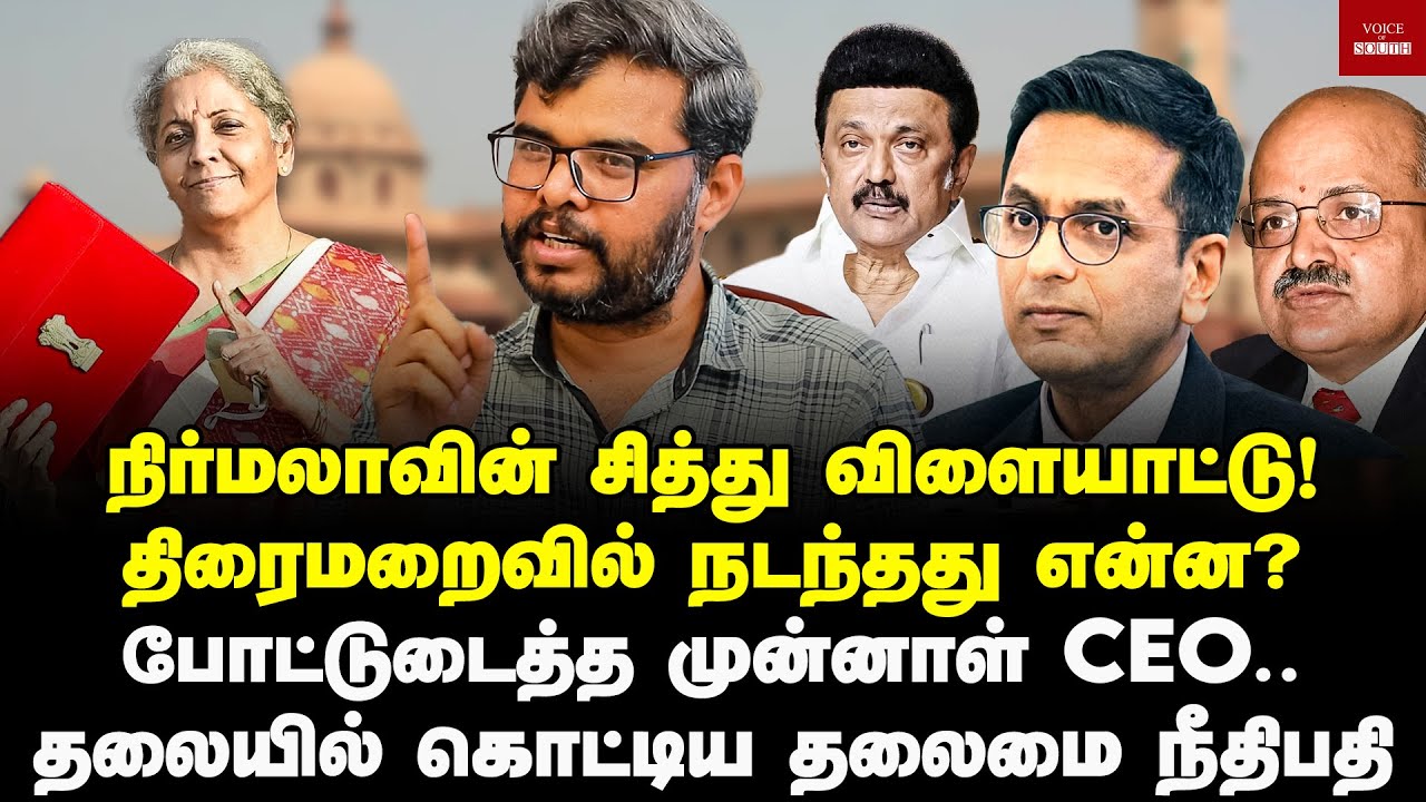 எச்சரித்த ஸ்டாலின்.. கோபமாக வெளியேறிய மம்தா.. Tamil Kamarajan | NITI ...