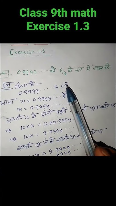 class 9th Math exercise - 1.3 question - 4 - YouTube