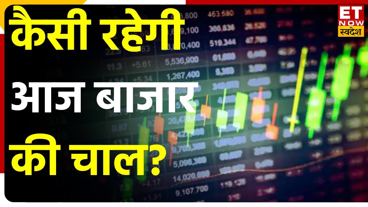 Weekly Expiry के दिन 19000 के स्तरों पर पहुंचेगा Nifty? जानें कमाई के ...