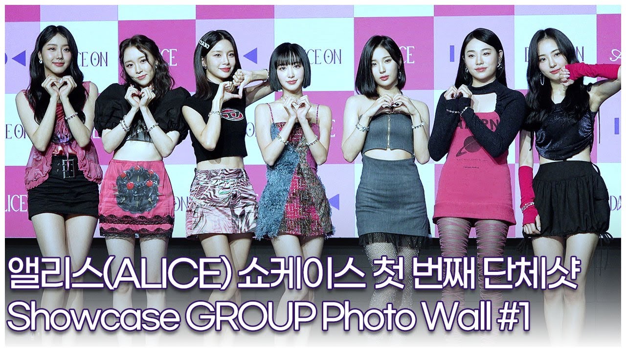 앨리스(ALICE) 쇼케이스 단체 포토월 (ALICE 'DANCE ON' SHOWCASE Photowall STAGE ...