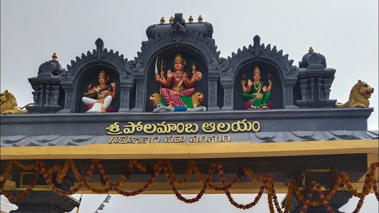 Bheemili famous temples Narasimha swami temple Nukalamma temple ...