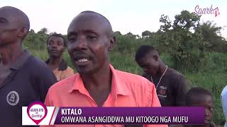 Entiisa ebutikidde abatuuze e Buikwe okusanga omulambo gw’omwana mu ...