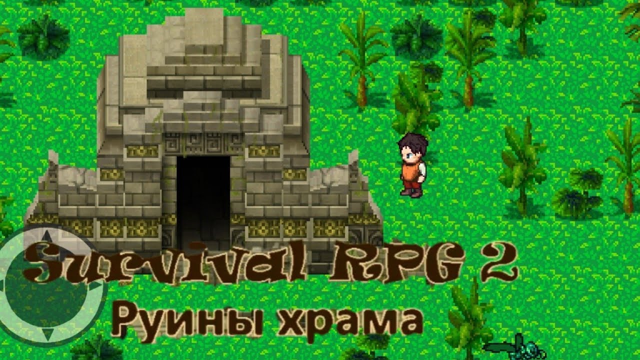 SRPG 2: Temple Ruins《》12 - YouTube