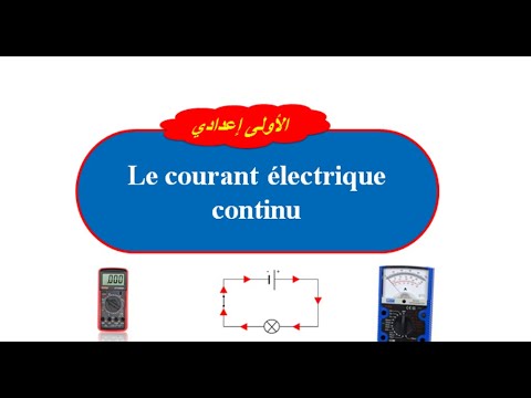 Le courant electrique continu - YouTube