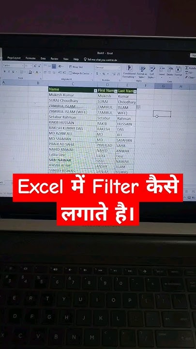 Excel Me Filter Kaise Lagate hain।। #excel #exceltricks #infobaaz #infobaazi - YouTube
