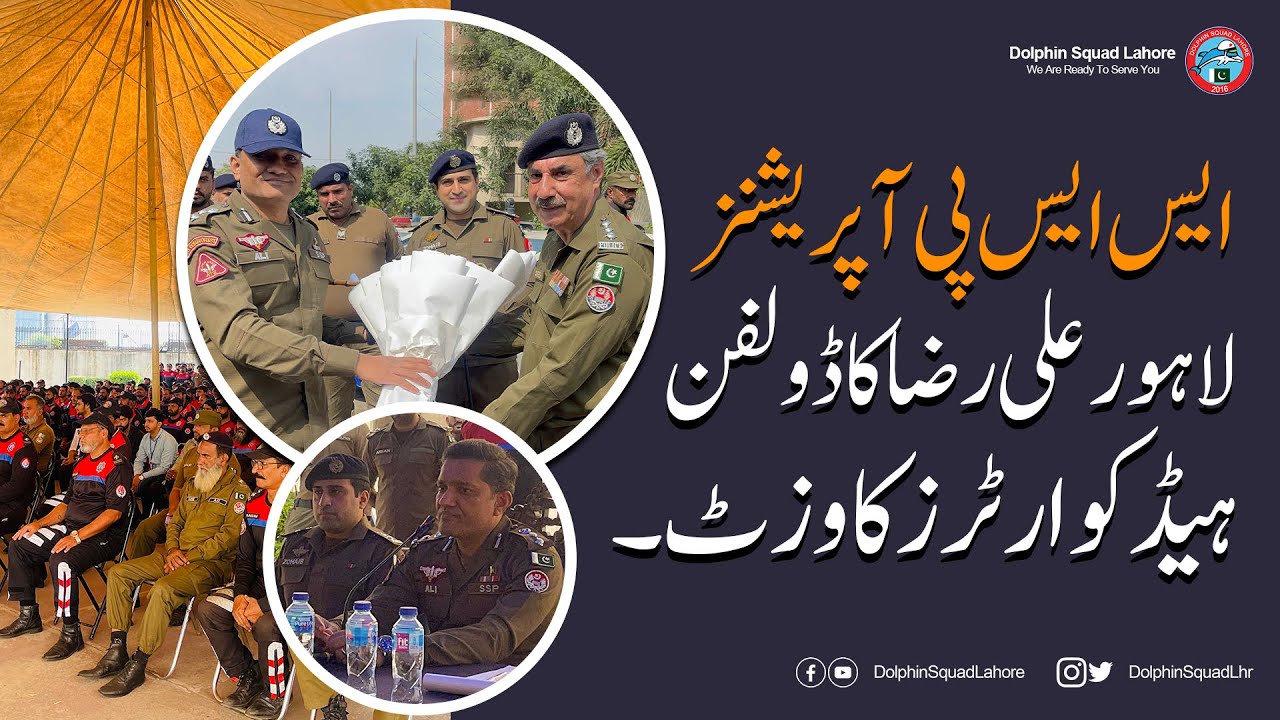 Visit of SSP Operations Lahore Ali Raza to Dolphin Headquarters | SSP ...