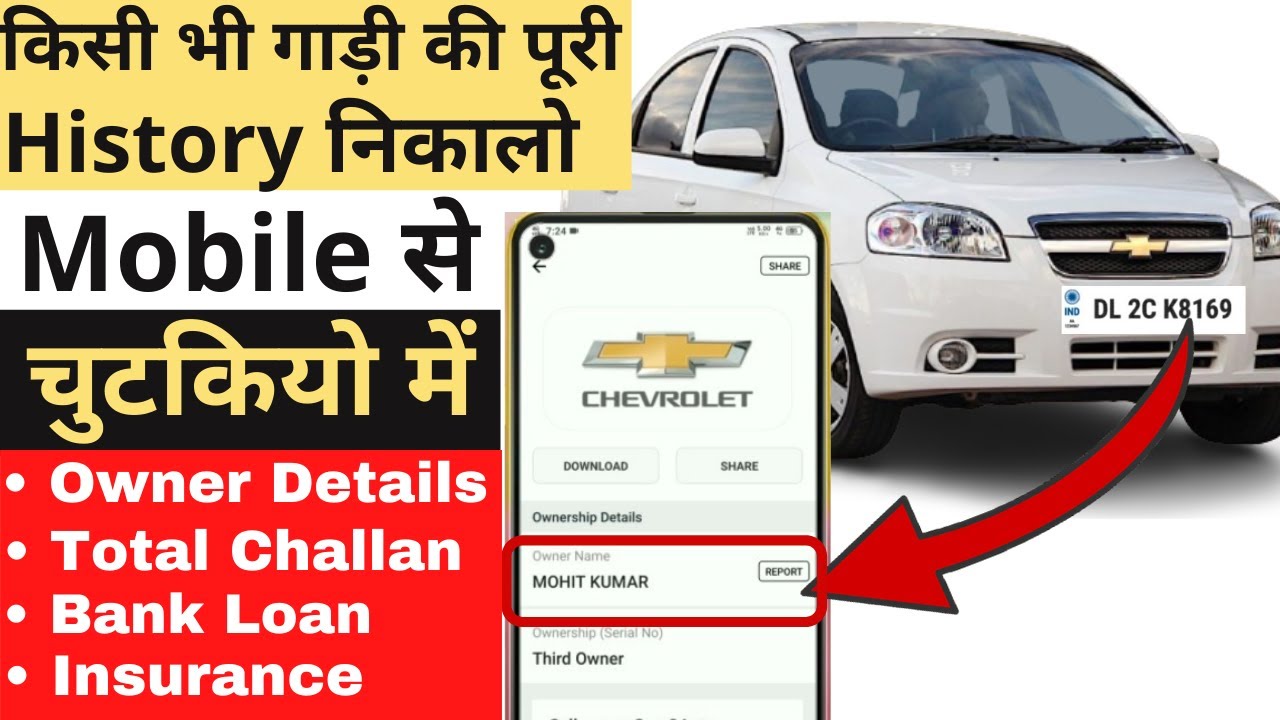 How To Check Vehicle Owner Details In Telangana Printable Templates Free how-to-check-vehicle-owner-details-in-telangana-printable-templates-free
