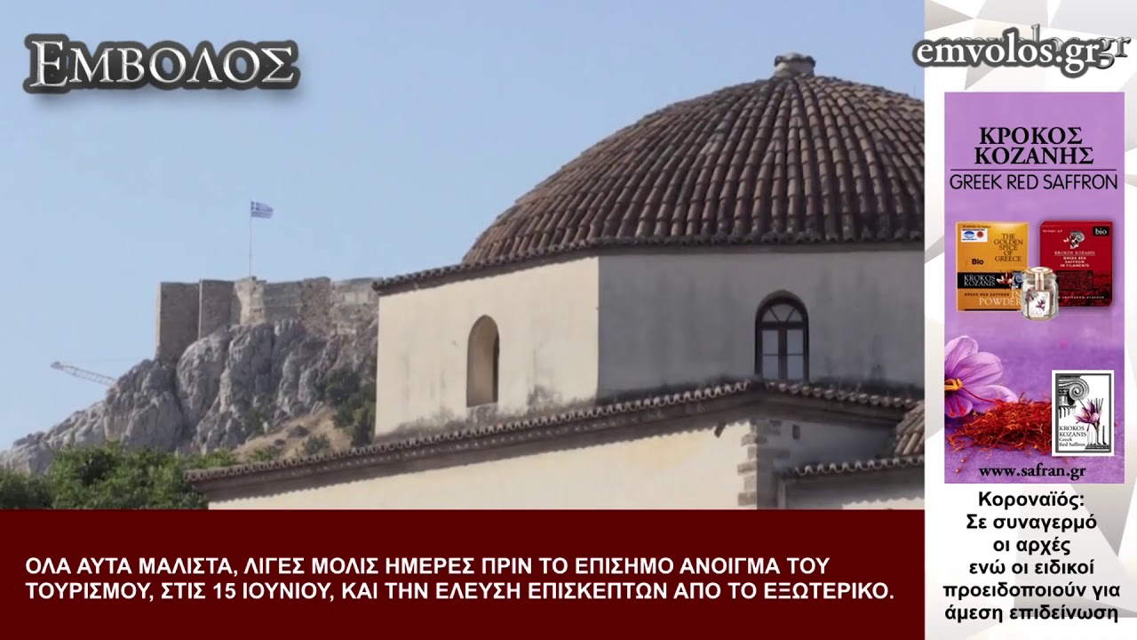 Κορονοϊός: Σε συναγερμό οι αρχές ενώ οι ειδικοί προειδοποιούν για άμεση ...