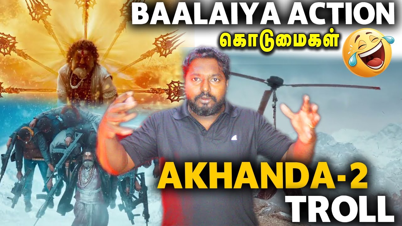 Akhanda 2 Roast | Balaiya movie | No Logic Scenes - YouTube