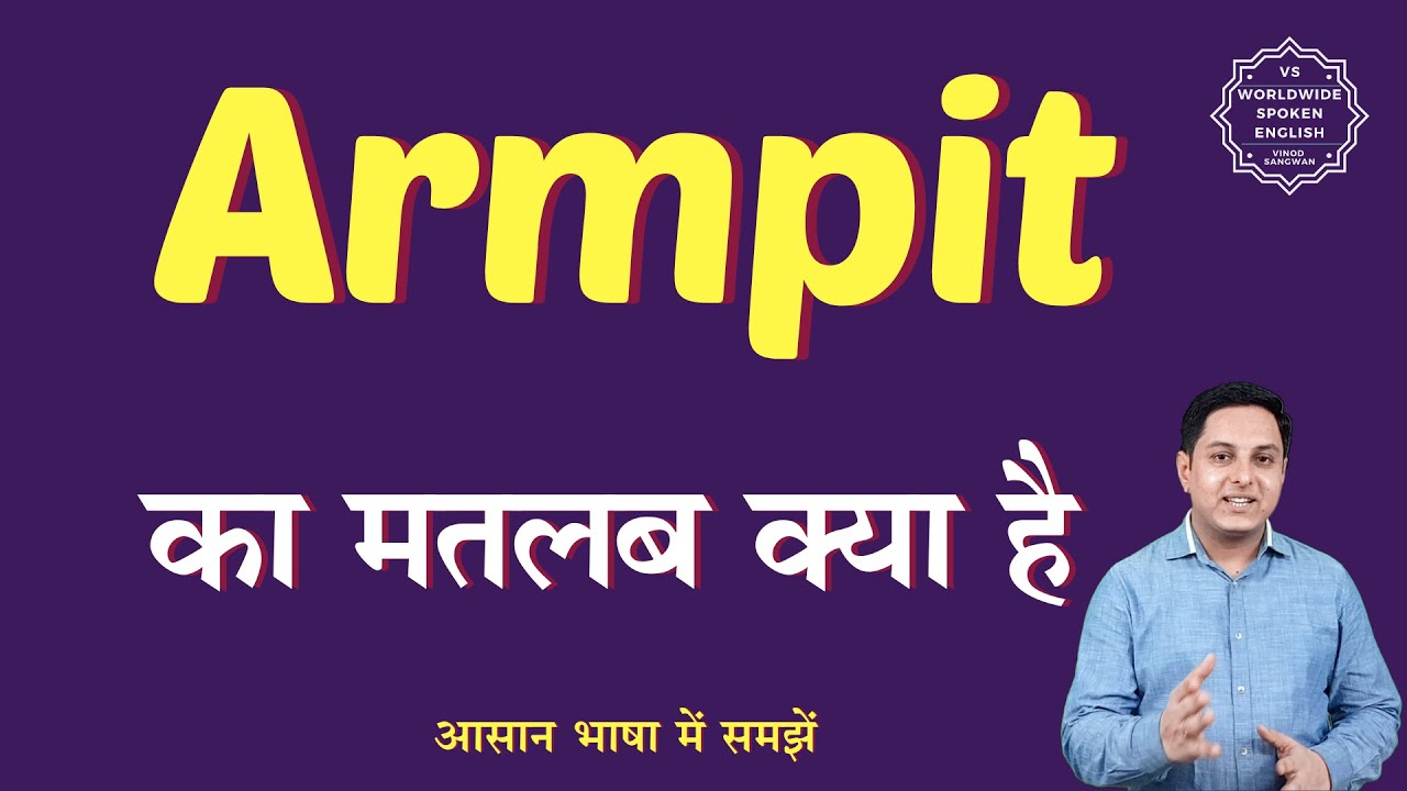 Armpit meaning in Hindi | Armpit ka matlab kya hota hai | English to ...