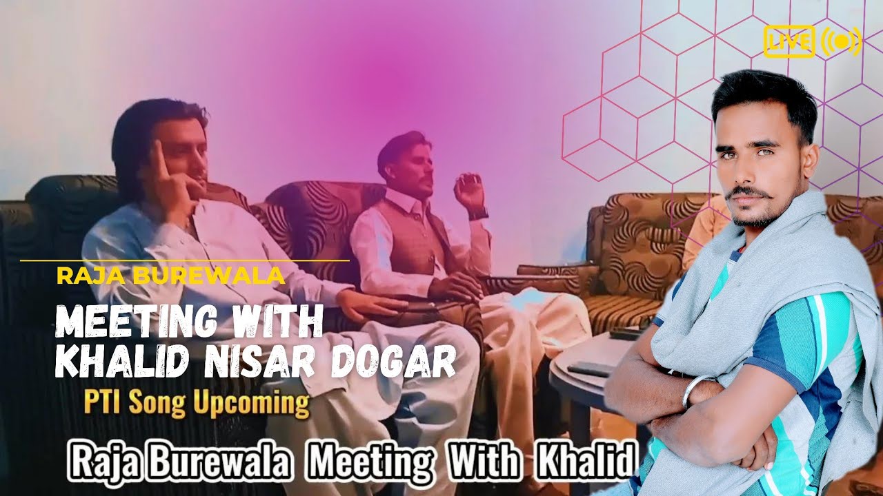Raja Burewala || Meeting with Khalid Nisar Dogar | PTI Song Upcoming # ...