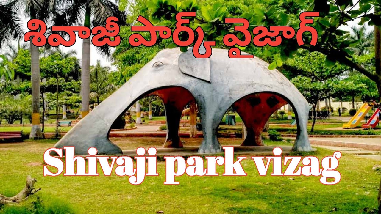 shivaji park vizag || వైజాగ్ లోనే ది బెస్ట్ పార్క్ #vizag #park - YouTube