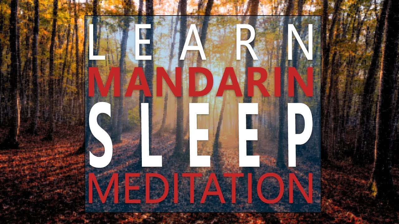 LEARN MANDARIN SLEEP MEDITATION FOREST guided YouTube learn-mandarin-sleep-meditation-forest-guided-youtube