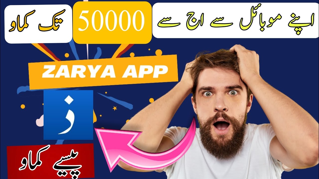 How to earn money from Zarya app | online earning in Pakistan | zarya ...