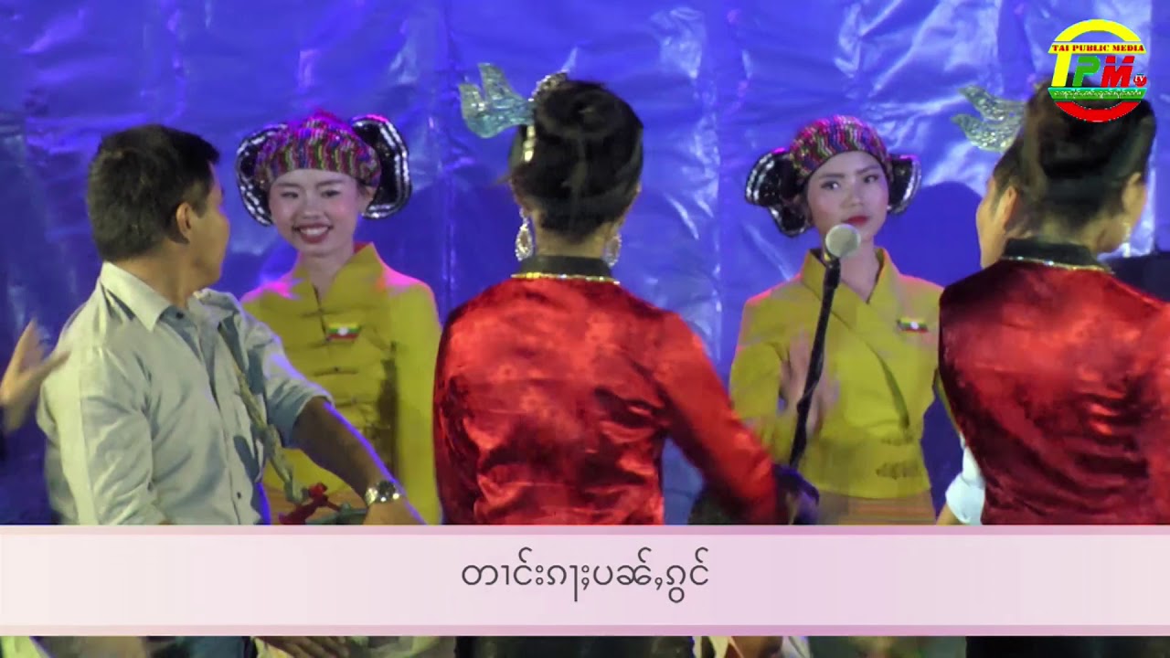 HAPPY TAI NEW YEAR 2114 EP.1 - YouTube