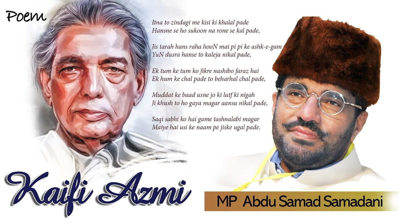 Kaifi Azmi Poem | MP Abdu Samad Samadani - YouTube