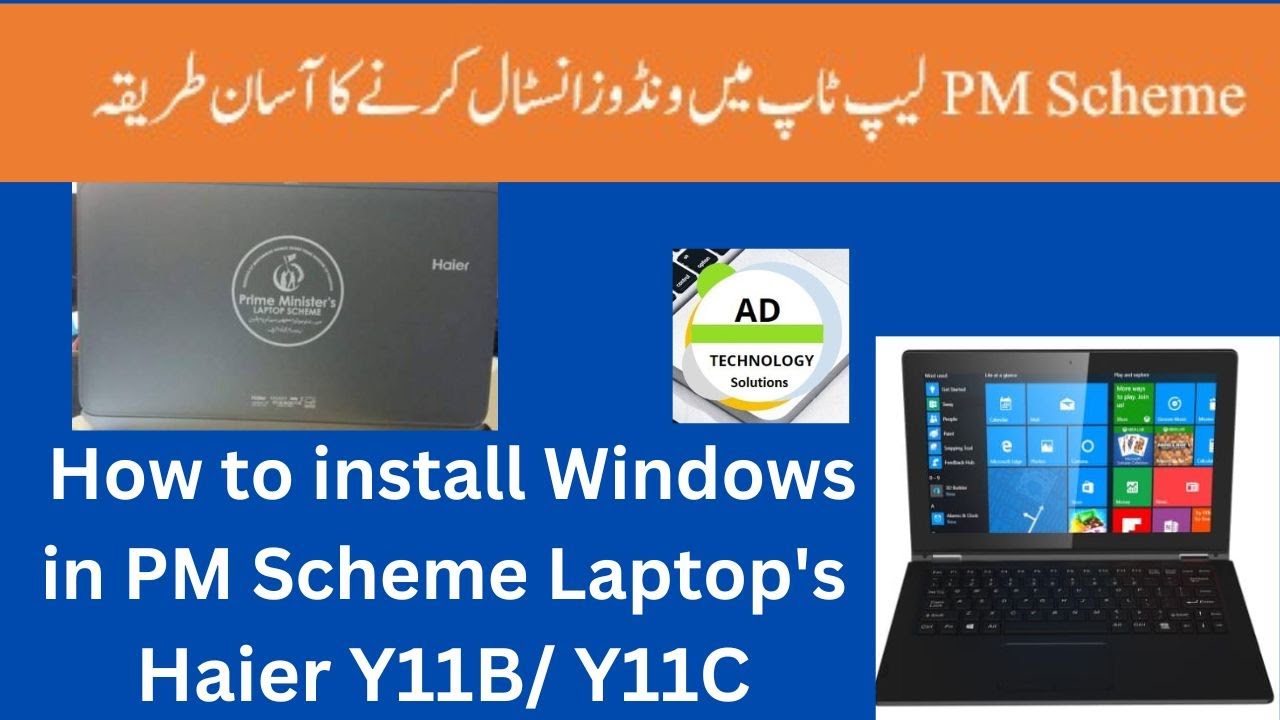 How to install windows in PM Scheme Laptop Haier Y11b/Y11c | # ...