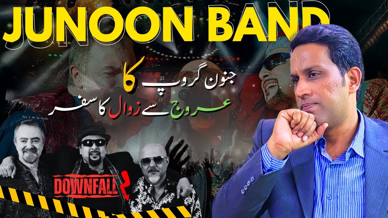 JUNOON Band’s Story: Rise,Fame, and Fall | جونون گروپ کے ٹوٹنے کی اصل ...