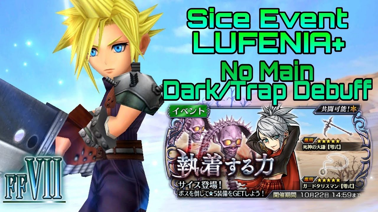 DFFOO JP: Sice Event LUFENIA+ No Main Dark/Trap debuffer Team FFVII ...