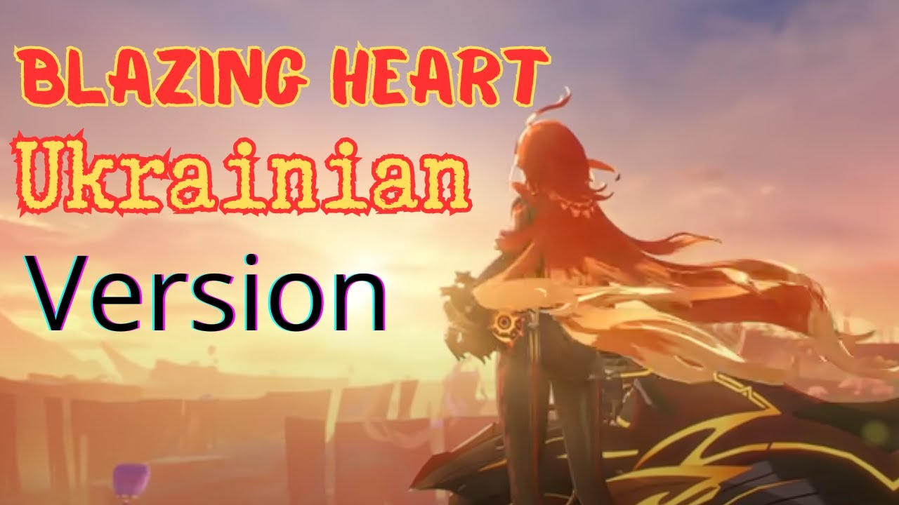 Blazing Heart | Unforgettable Mavuika Fan-Made Trailer!! - YouTube