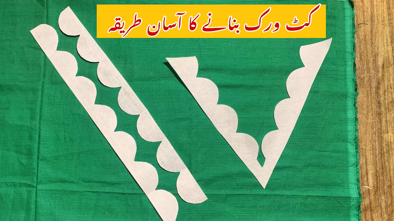 Cutwork neck design | how to cut cutwork | v shape cutwork neck design ...