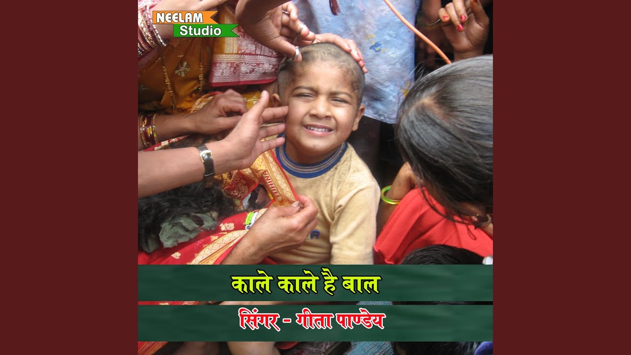 Kale Kale Hai Baal~1 (Hindi) - YouTube