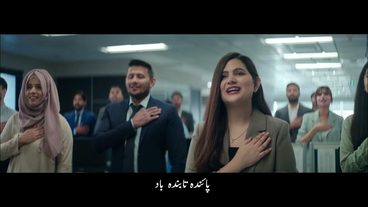 National Anthem Of Pakistan Re Recorded YouTube national-anthem-of-pakistan-re-recorded-youtube