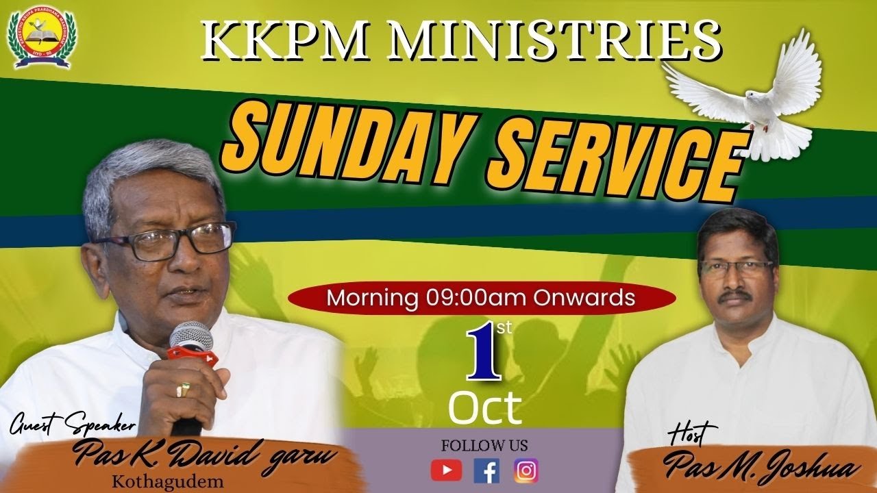 𝐊𝐊𝐏𝐌 𝐌𝐈𝐍𝐈𝐒𝐓𝐑𝐈𝐄𝐒 || 𝓢𝓤𝓝𝓓𝓐𝓨 𝓢𝓔𝓡𝓥𝓘𝓒𝓔 || 24-09-2023 || 𝑷𝒂𝒔 𝑴. Joshua || # ...