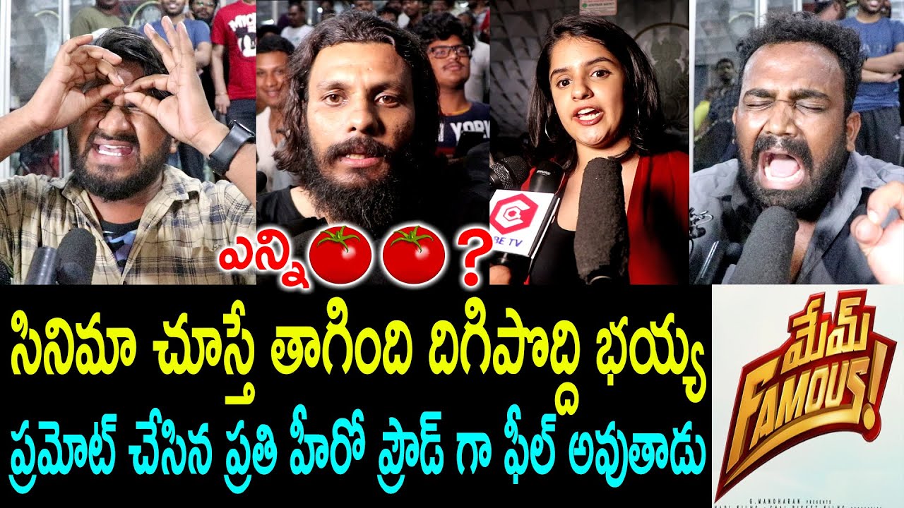 Mem Famous Movie Genuine Public Talk | Sumanth Prabhas | Mem Famous ...