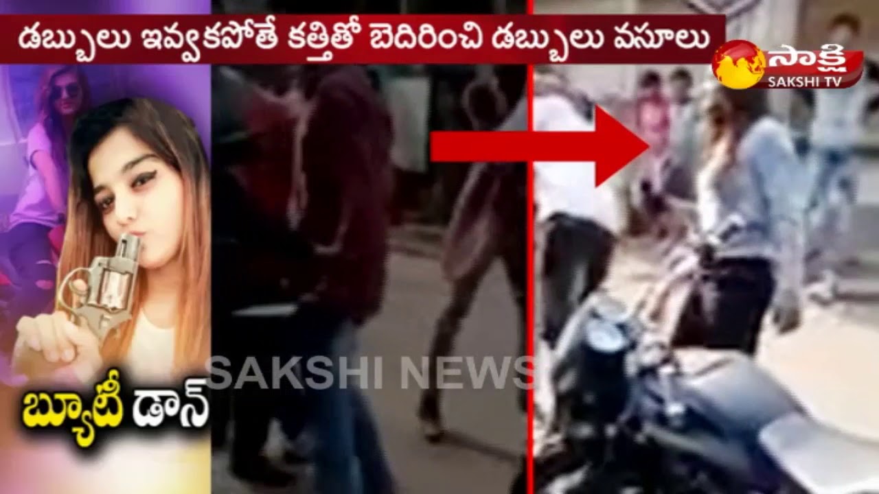 Surat's Lady Don Asmita Gohil Arrested || చూస్తే హీరోయిన్ లా ఉంటుంది ...