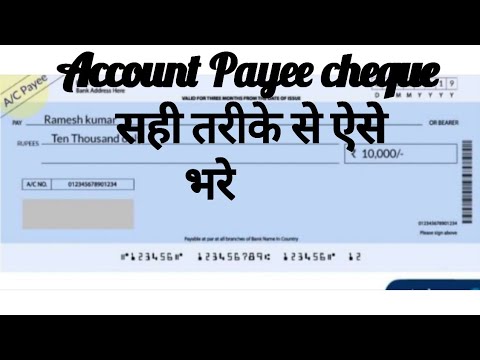 Account Payee cheque क्या है? कैसे बनाए Account Payee cheque? क्या रखे ...