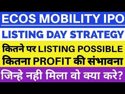 ECOS Mobility IPO Listing Day Strategy 🔥| ECOS Mobility IPO | ECOS ...