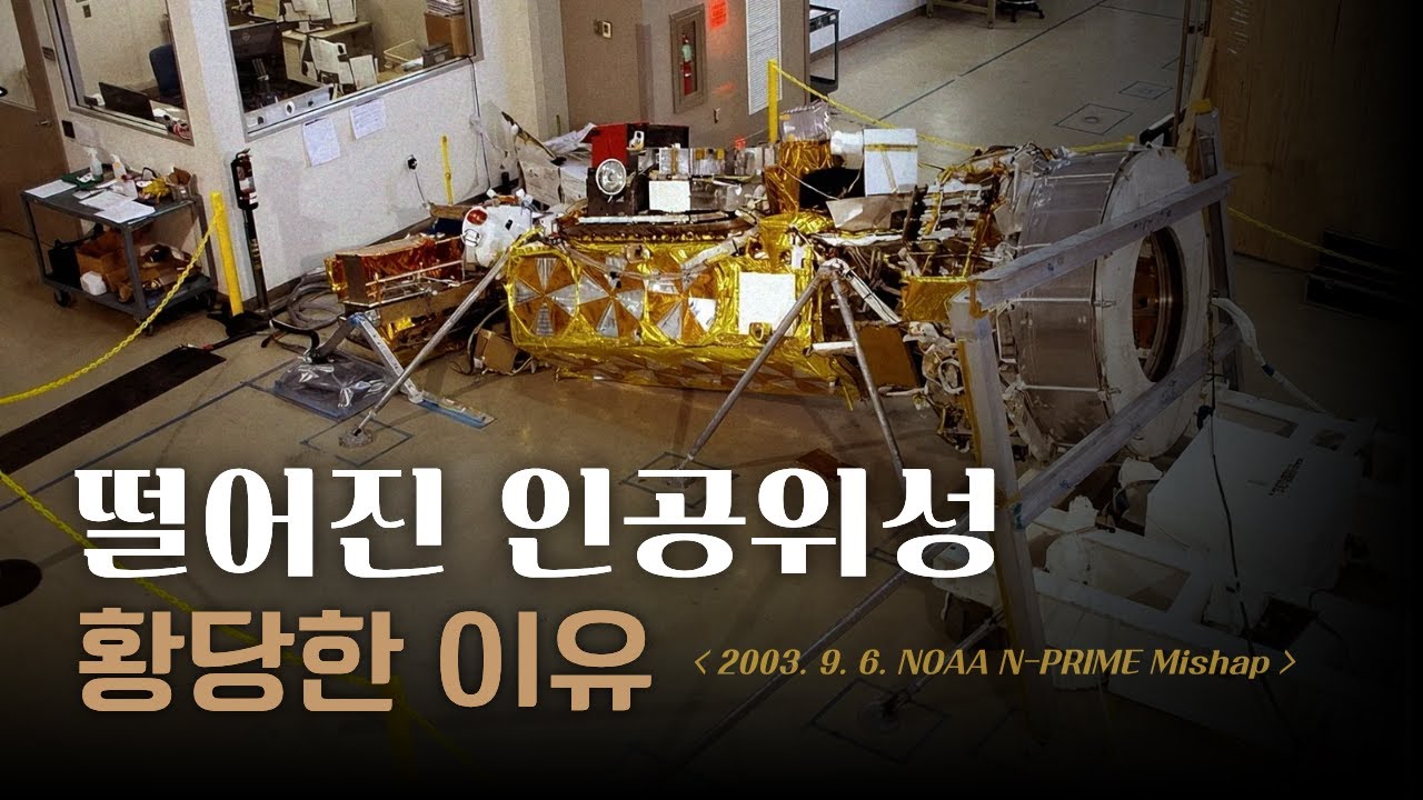 세계 최대 방산기업 록히드 마틴의 흑역사 - YouTube