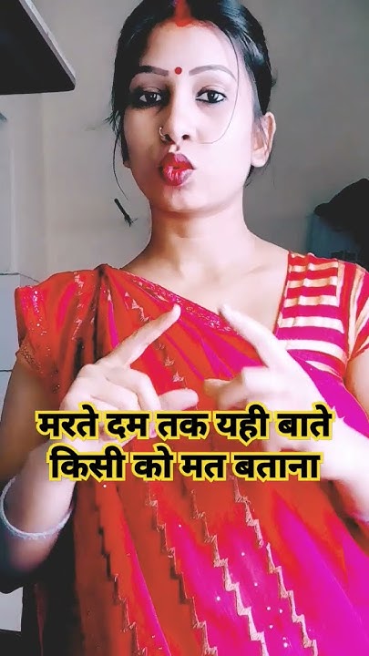 मरते दम तक ये बातें किसी को मत बताना Youtubeshorts Motivation